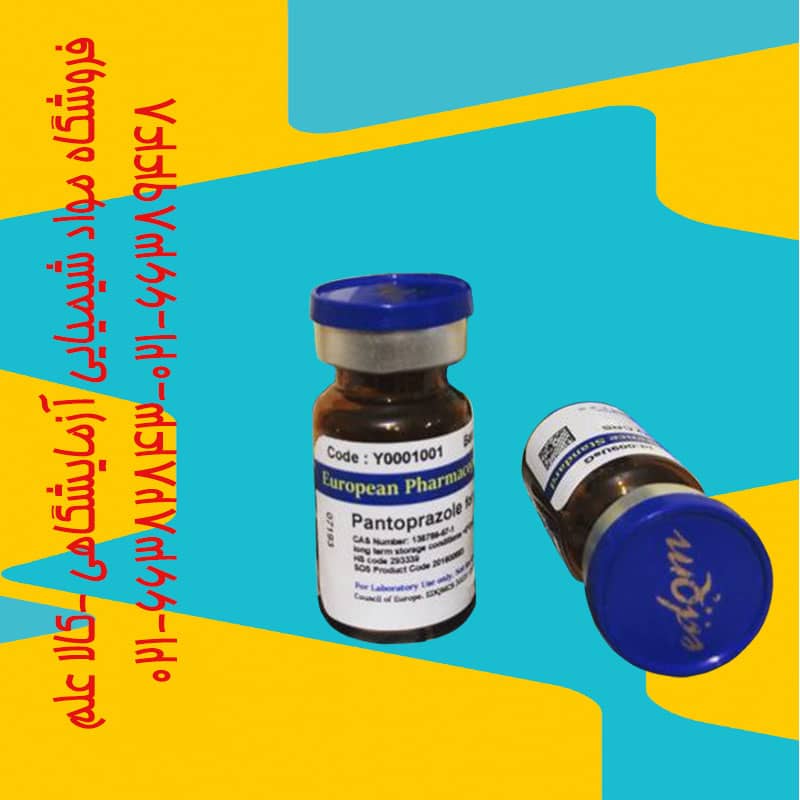 Pantoprazole Sodium Pantoprazole Sodium